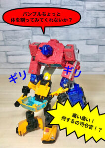 トランスフォーマーレガシー TL-CF2021 ビクトリーセイバー レビュー #3 ビクトリーセイバー編 | Aoi-Ame's アメトイラボ