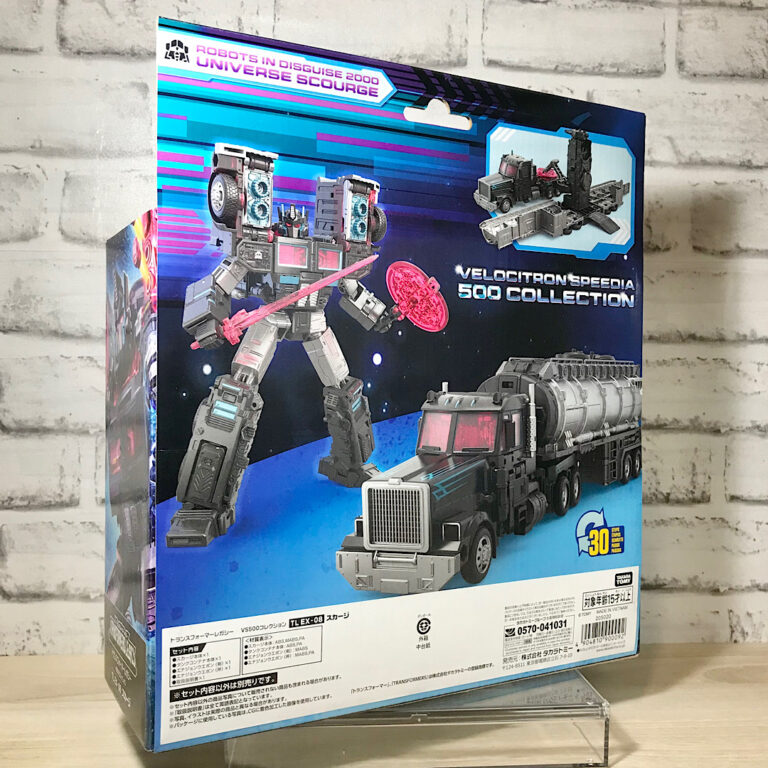 トランスフォーマーレガシー TL EX-08スカージ & レジェンズ LG-EXブラックコンボイ レビュー | Aoi-Ame's アメトイラボ