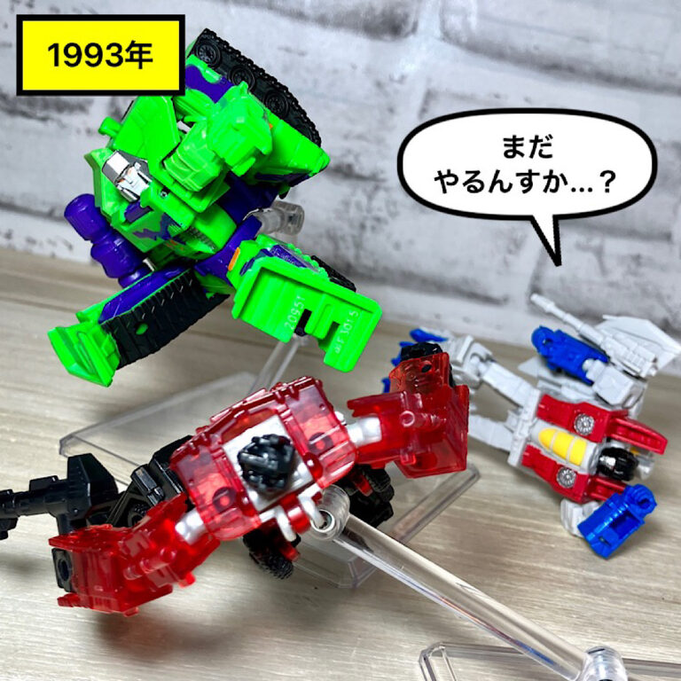 トランスフォーマーキングダム メガトロン & レガシー G2ユニバースメガトロン レビュー | Aoi-Ame's アメトイラボ