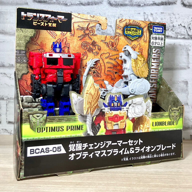 トランスフォーマービースト覚醒 BCAS-05覚醒チェンジアーマーセット オプティマスプライム＆ライオンブレード レビュー | Aoi-Ame's アメトイラボ